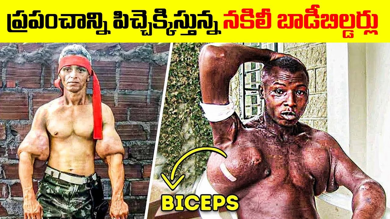 Weird and FAKE Bodybuilders | T Talks - YouTube