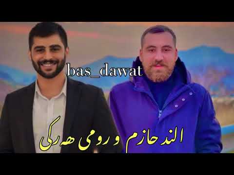 romi harki u alend hazim shexani 2020