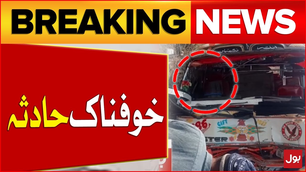 Terrible Accident | Clash Between Bike And Passenger Van | Breaking ...