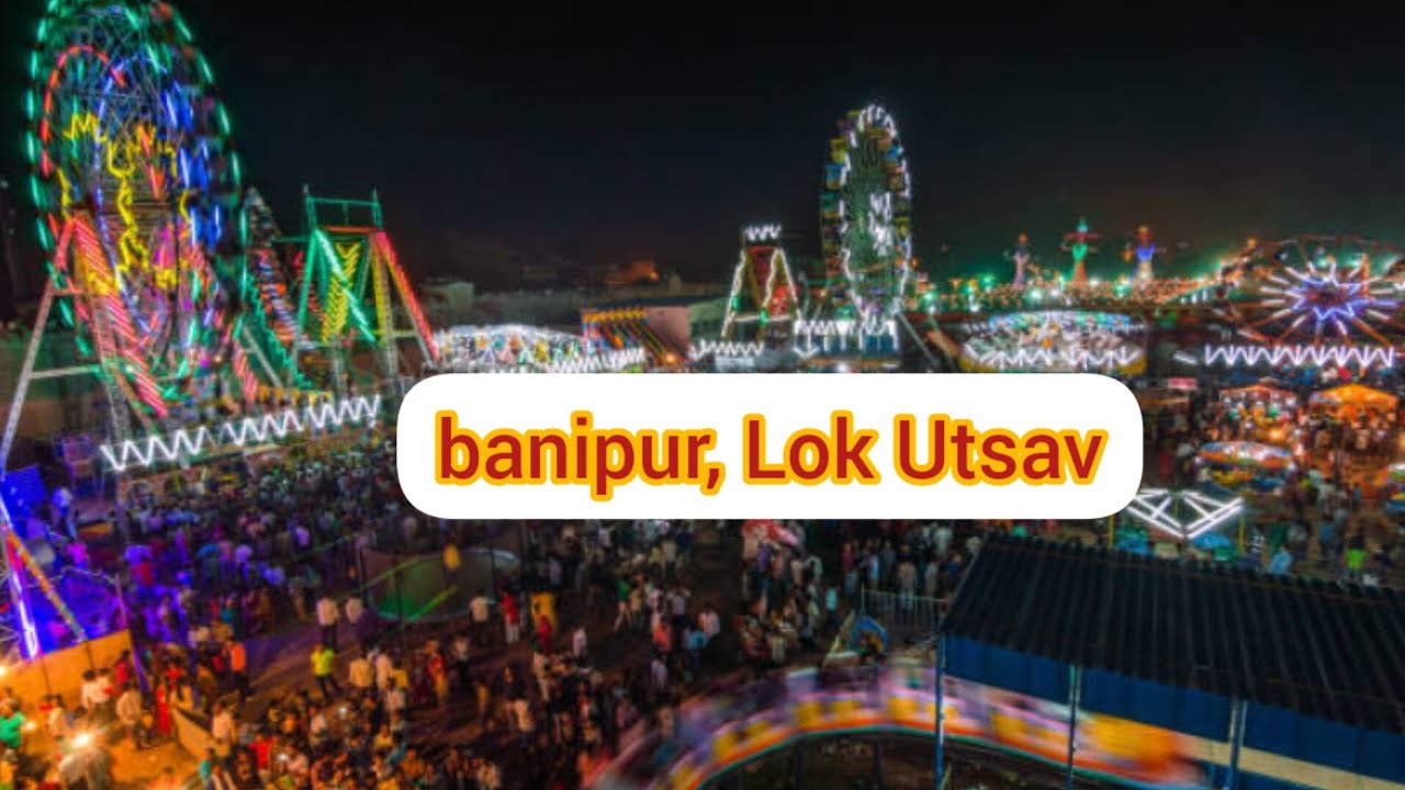 Banipur lok Utsob Mela 2023 - YouTube