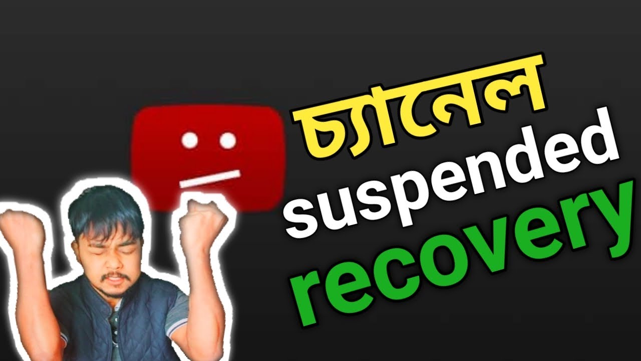 YouTube Channel Terminated How To Recover | How To Recover Your ...