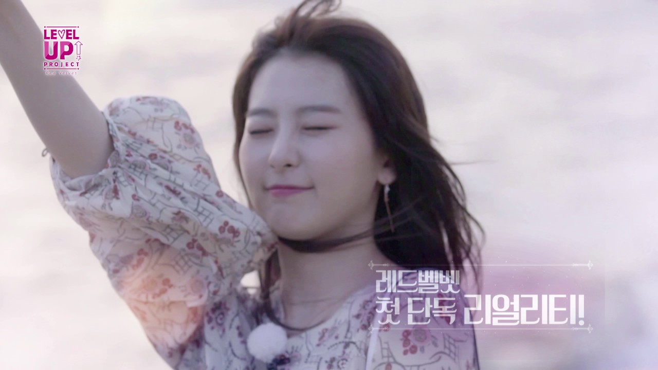 레벨업 프로젝트(Level up Project) teaser - YouTube