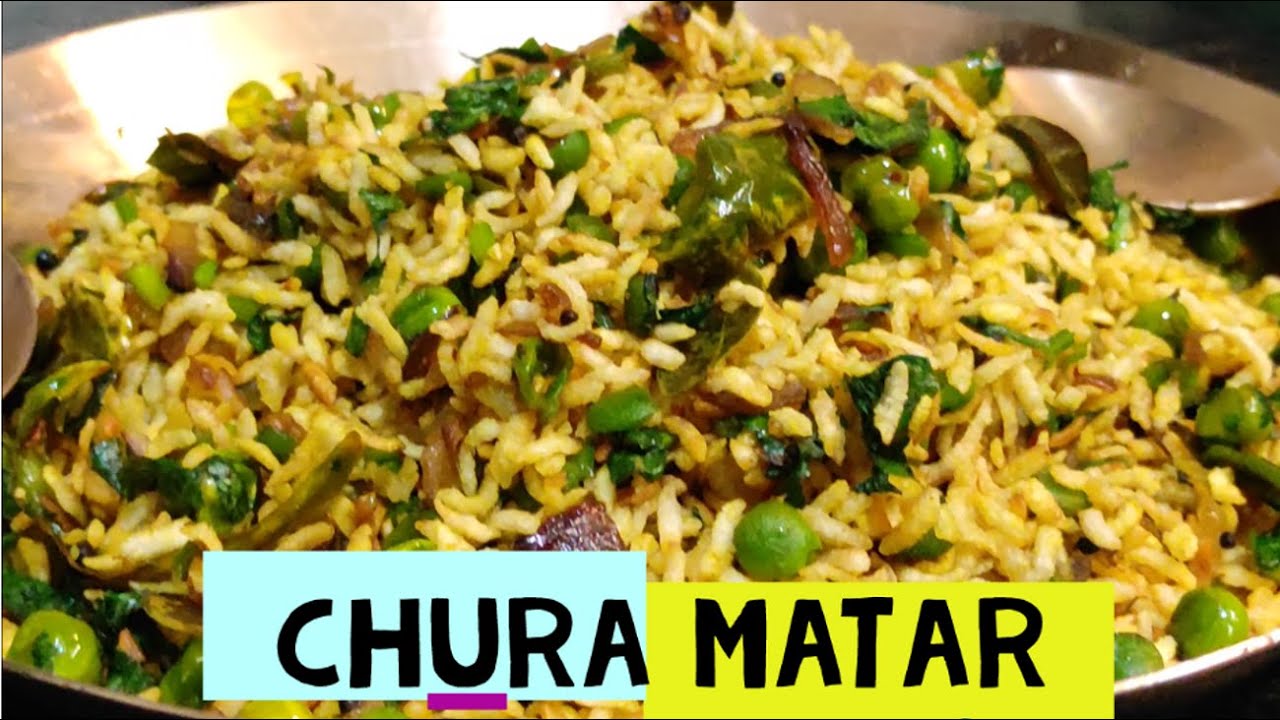 Chura/Chooda Matar Recipe | Quick Snack | Winter Special | - YouTube