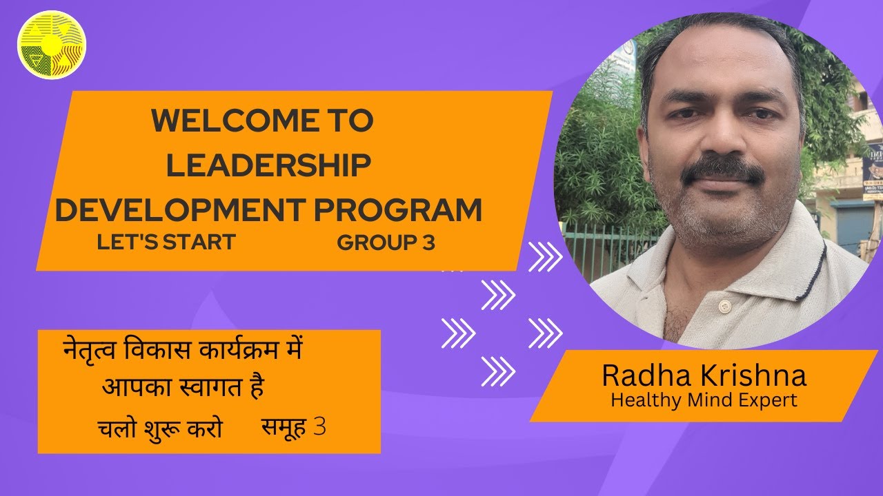 Group 3 Session 2 Welcome to leadership development program let's start ...