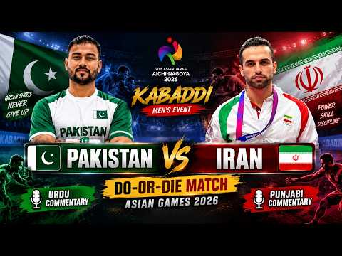Pakistan vs Iran Kabaddi LIVE | Do-or-Die Clash for Pakistan | Asian Games 2026