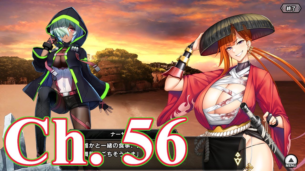 【対魔忍RPG】CHAPTER 56 『ふたりの彷徨者』を読む + 石30ガチャ - YouTube