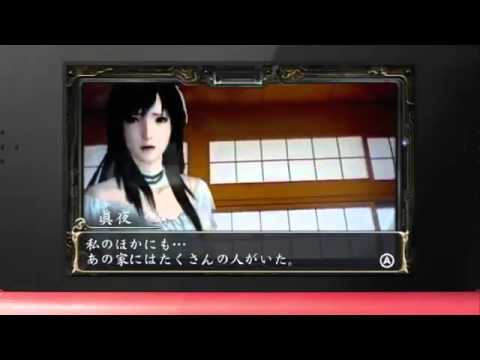 Spirit Photography: The Possessed Notebook - Debut Trailer - YouTube