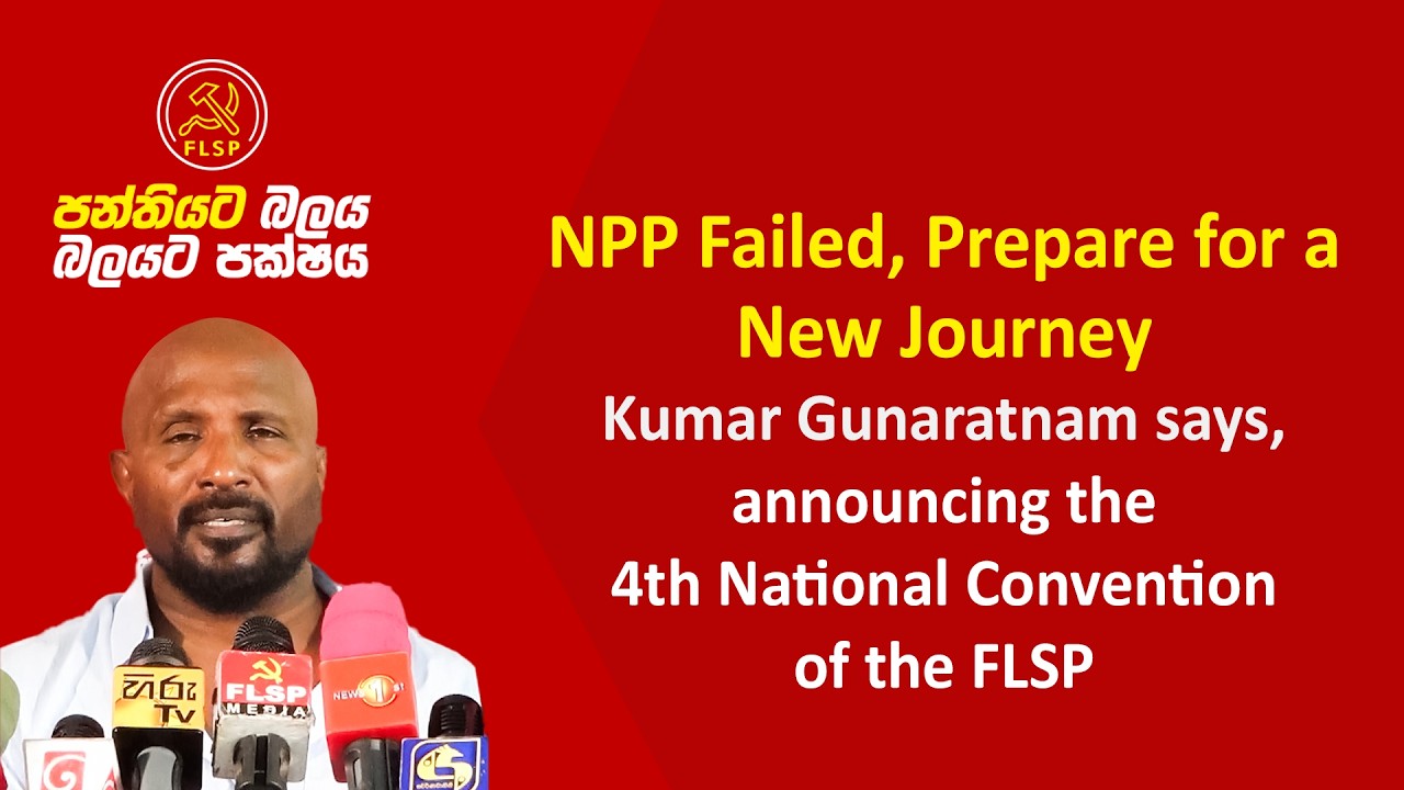FLSP Media Conference - YouTube