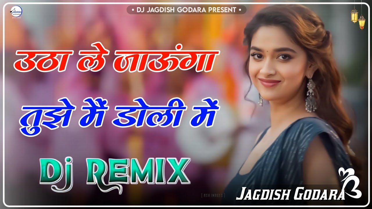 Utha le Jauga Tujhe Me Doli Me Dj Remix ll Hindi Love Song - Hindi Dj ...