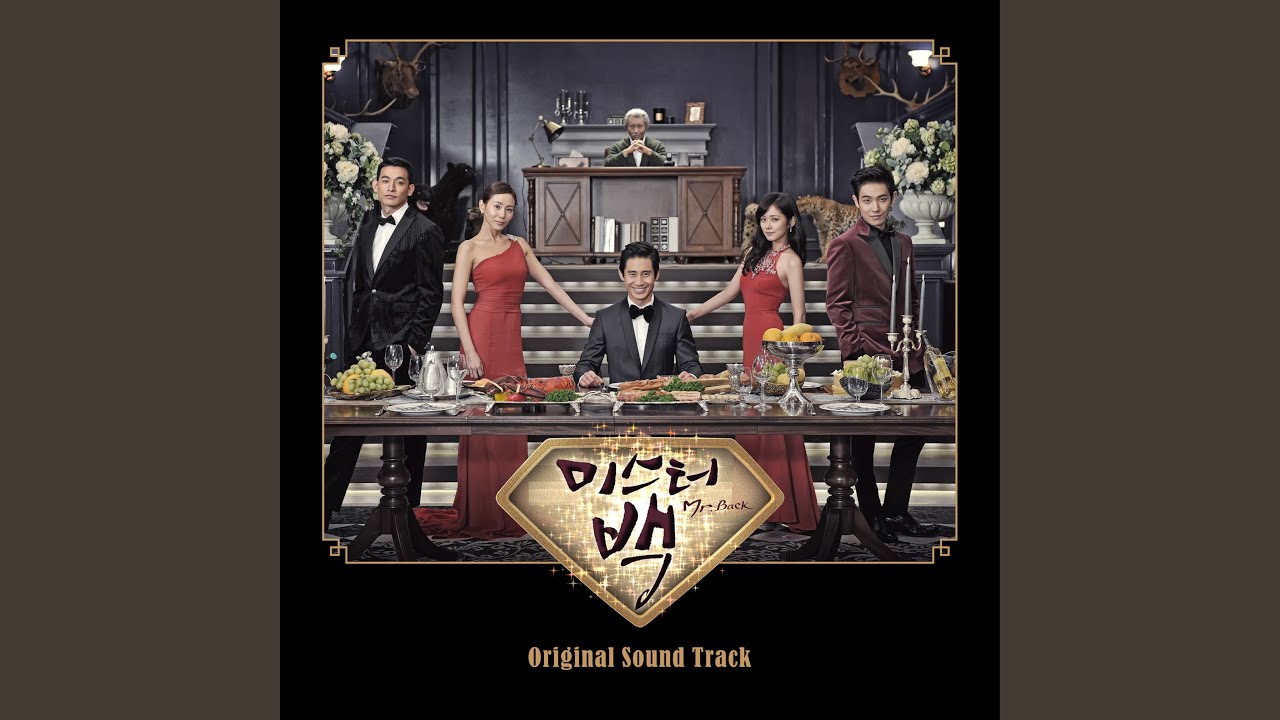 I Am Choi Dae Han - YouTube Music