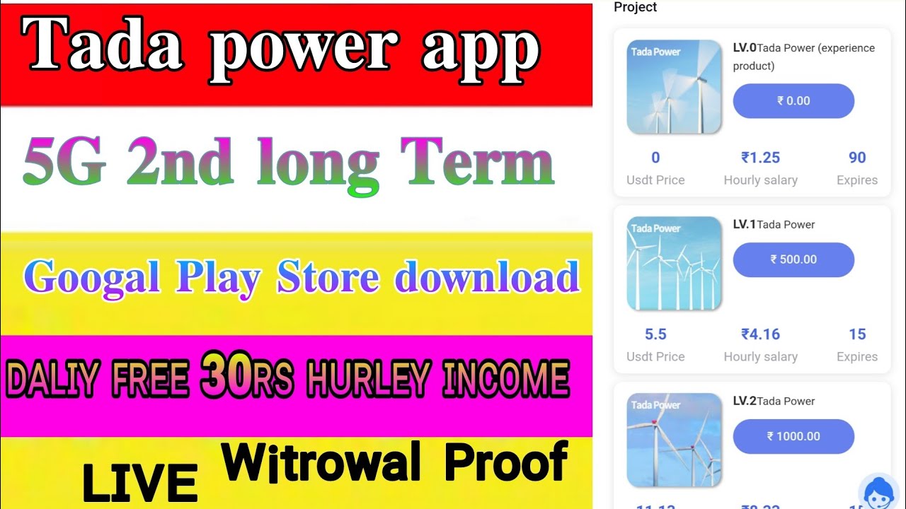 Tada Power Free earning app | tada power app | tada power 5g 2nd app ...