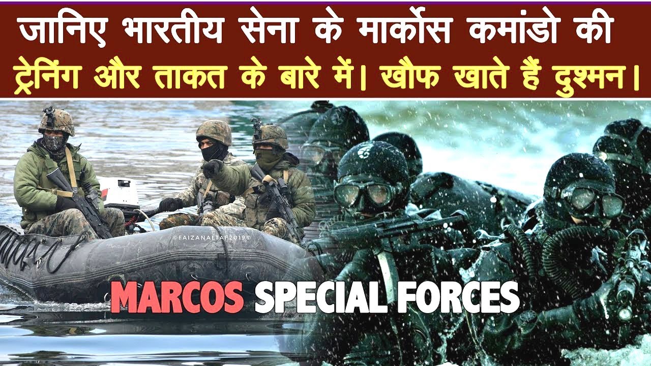 MARCOS Commandos Selection & Training | Marcos Commando Training ...