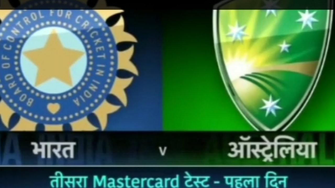 India Versus Australia 3rd Test Match Highlights IND Vs Aus Test Match Highlights 1St Day india-versus-australia-3rd-test-match-highlights-ind-vs-aus-test-match-highlights-1st-day