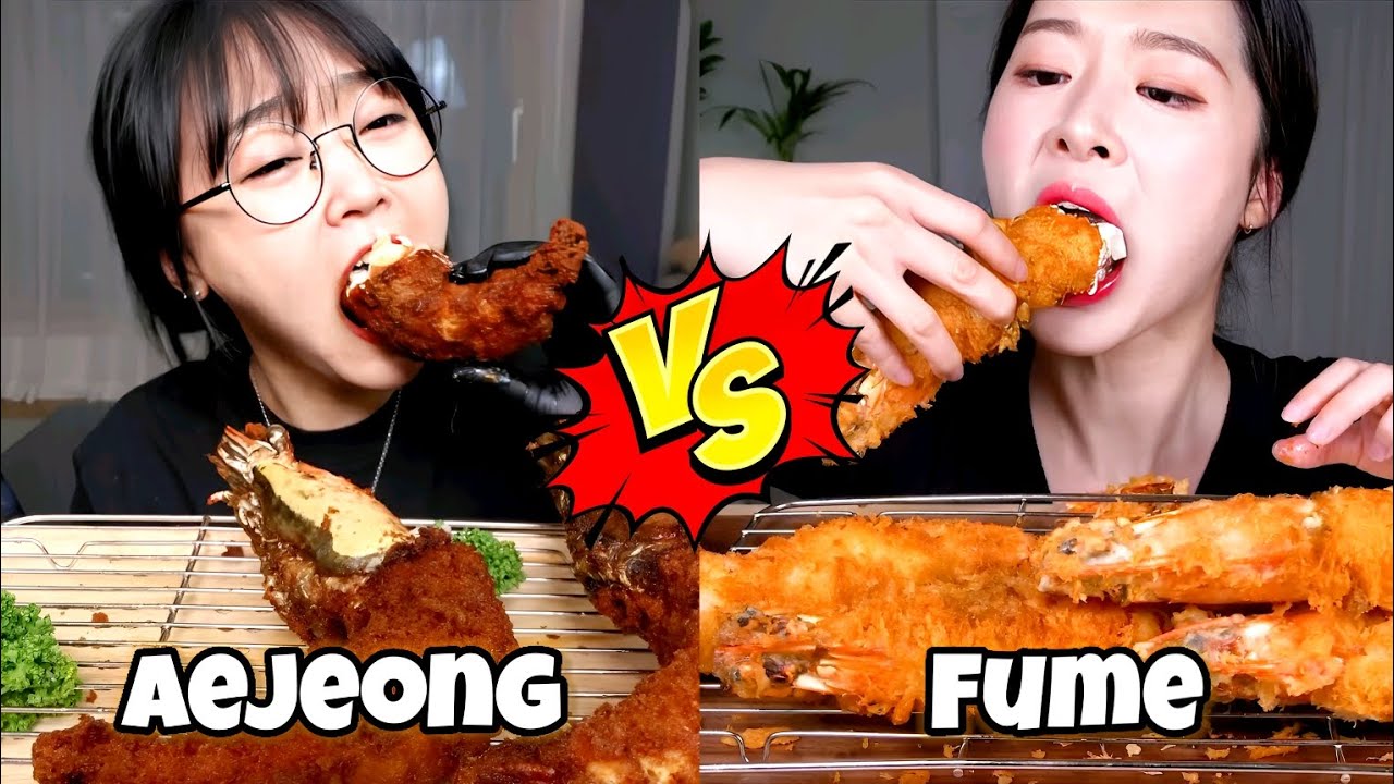 Aejeong vs Fume | ASMR Jumbo Crispy Fried Shrimps Mukbang | Who makes ...