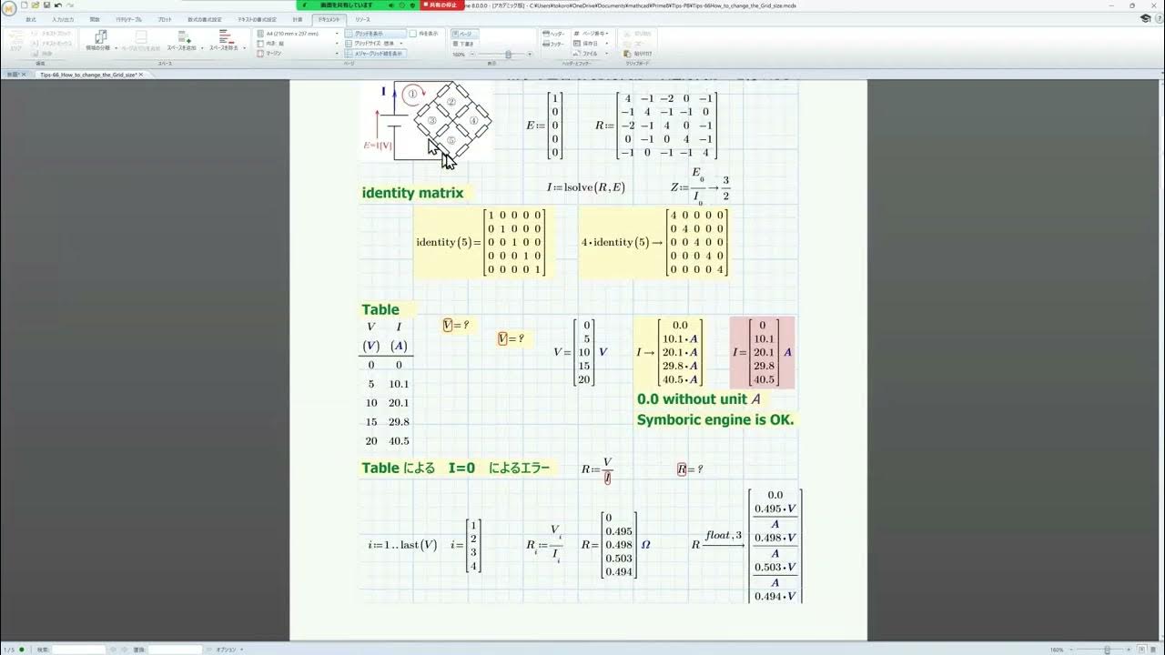 Mathcad Prime 8 with Maple2022 Tips-66 (How to change the grid size ...