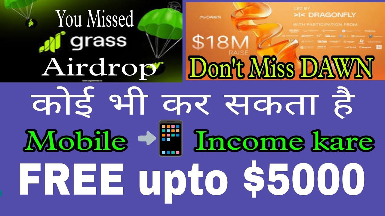 Dawn extension Airdrop || Dawn validator Link || Dawn Extension Point ...
