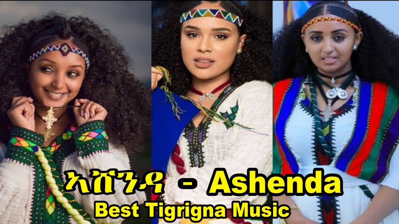 ኣሸንዳ - Ashenda Best Tigrigna Music | Ashenda Music | Ashenda 2021 ...
