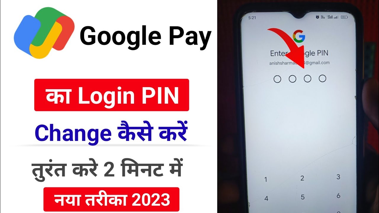 Google Pay Ka Password Kaise Change Kare | Google pay password change ...