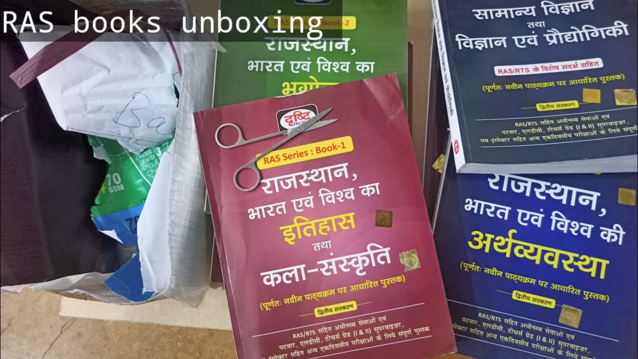 EP- 03 unboxing RAS Drishti IAS Books Hindi Medium #rpsc #ras #unboxing ...