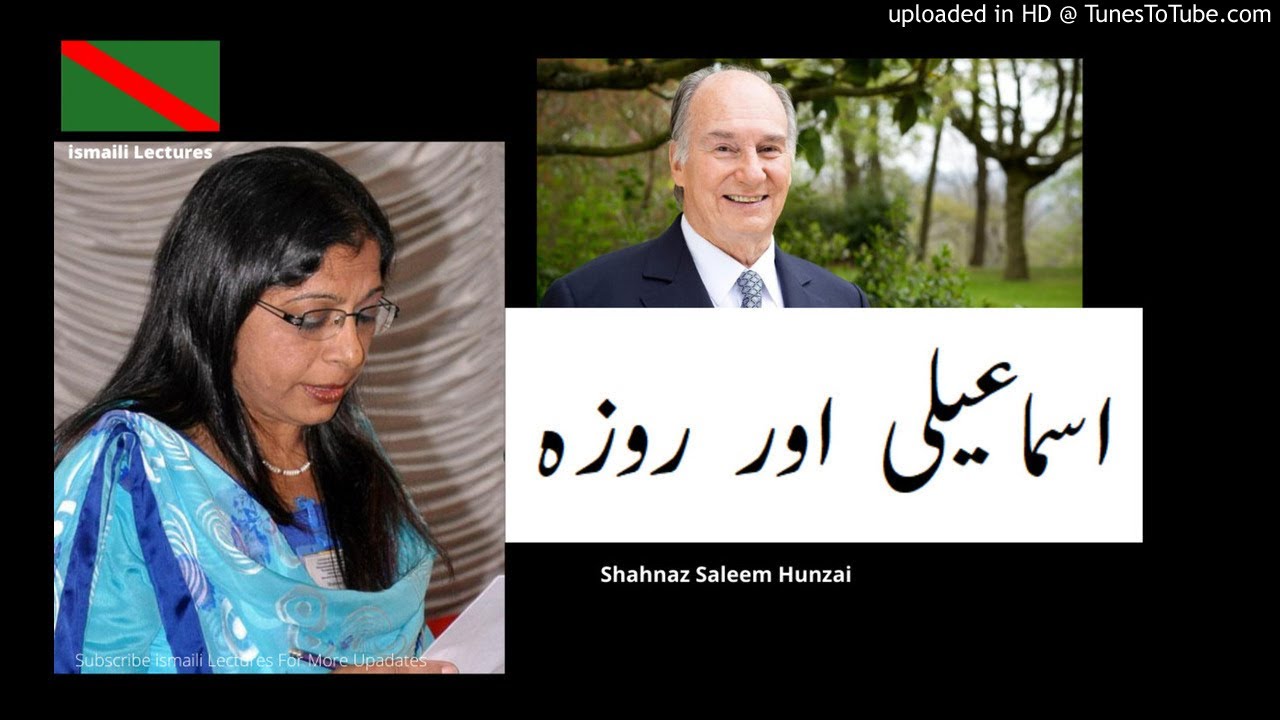 Understanding the Concept of Fasting (Roza) in Ismaili Tradition. - YouTube