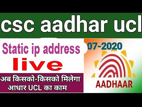 bsnl static ip by sim 2021 static ip address मिलना शुरू लाइव देखें मुझे ...