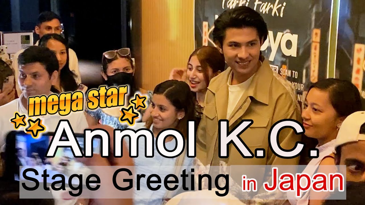 Popular Nepali actor Anmol K.C. appeared stage greeting in Japan - YouTube