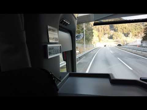 24 January 2019 : View From A Bus Trip (Front Seat) - Japan Country Side [02]