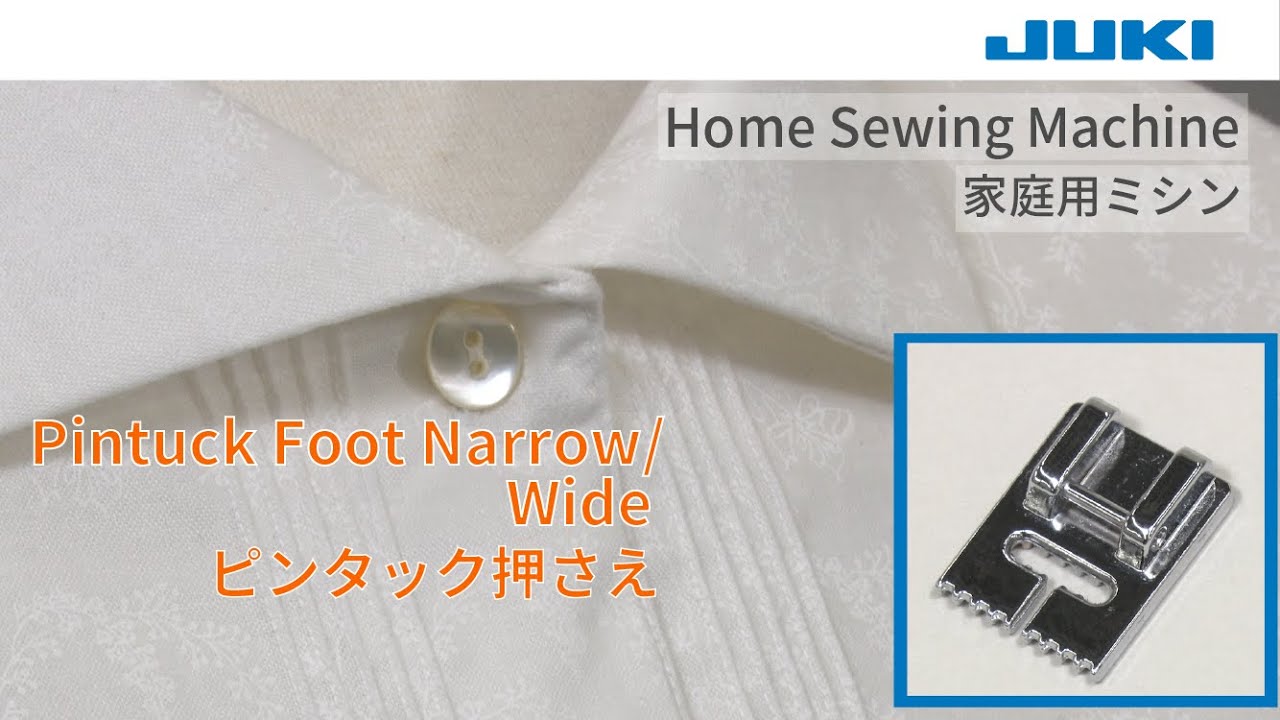 JUKI Home Sewing Machine Accessories_Pintuck Footl - YouTube