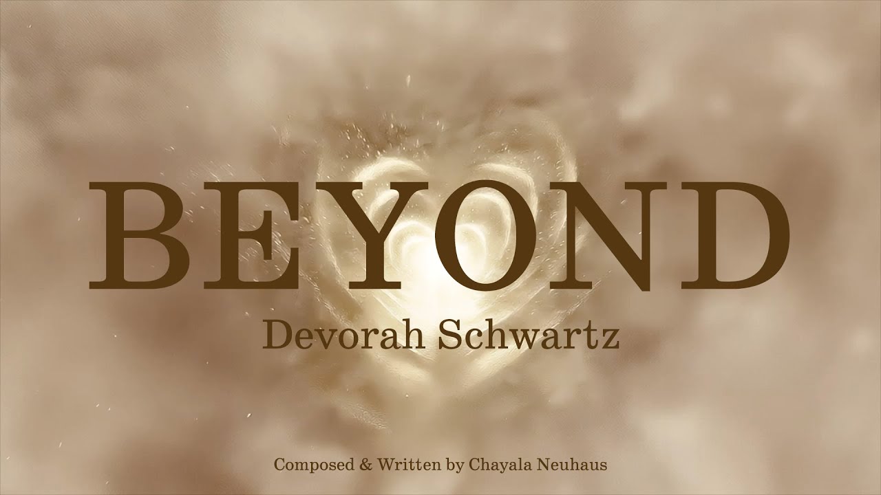 Devorah Schwartz - BEYOND (Official Lyric Video) - YouTube