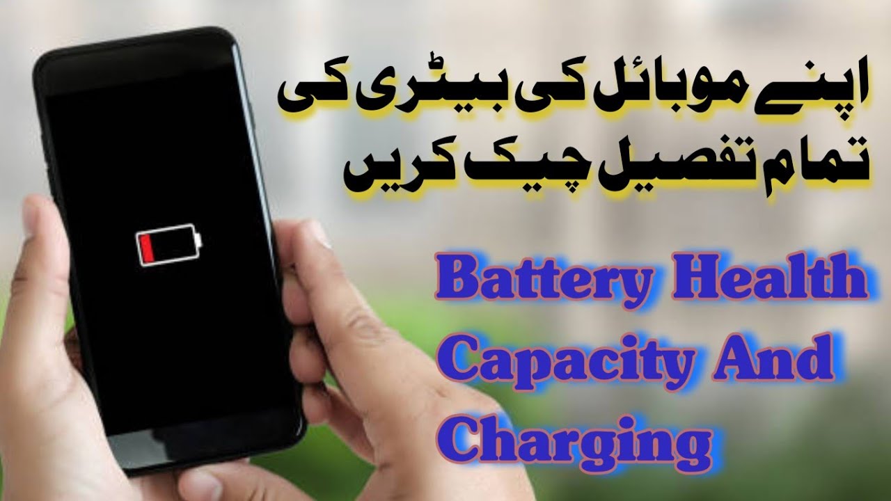 Helpful App For Android phone Battery Health, Capacity And Charging ...