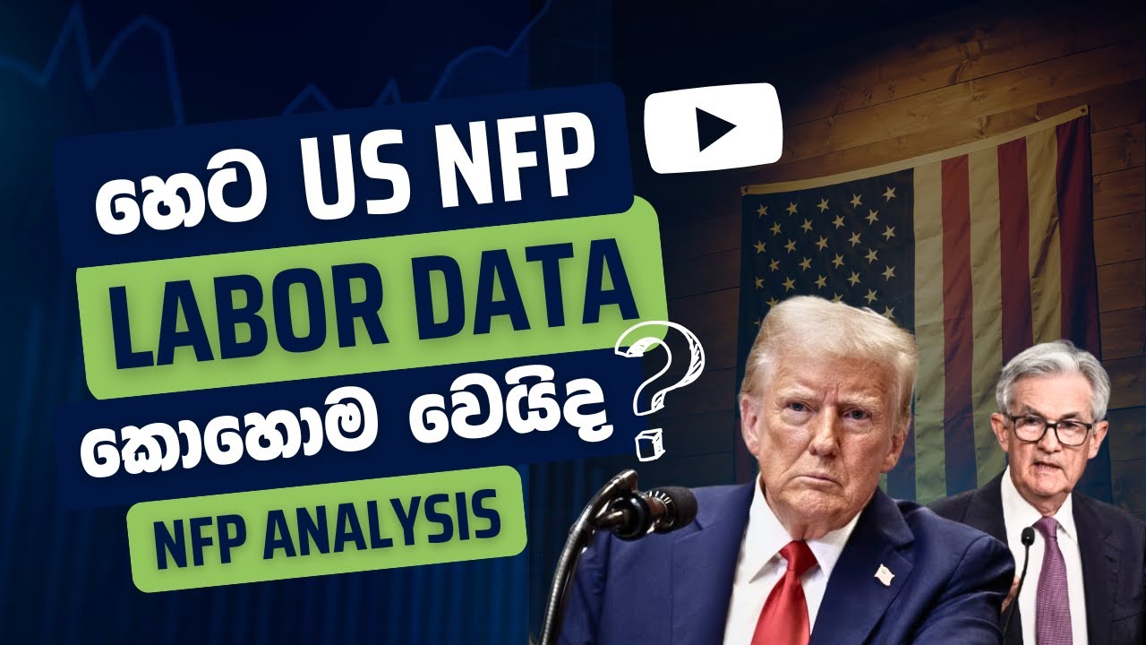 US NFP Analysis - February 2025 - YouTube