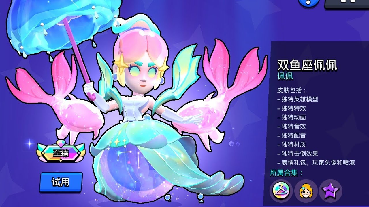 BRAWL STARS CHINÊS #528 JOGUEI COM A NOVA SKIN EXCLUSIVA DO SERVIDOR ...