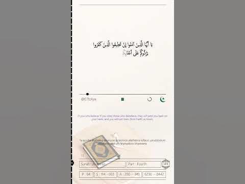 0442 Part 04 Surah 003 Aya 149 Page 069 T 08 D 20240324 Alqur'an ...