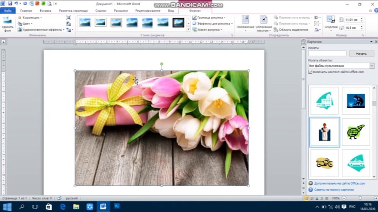 Informatika fanidan 6-sinflar uchun video dars (Wordda rasm ...