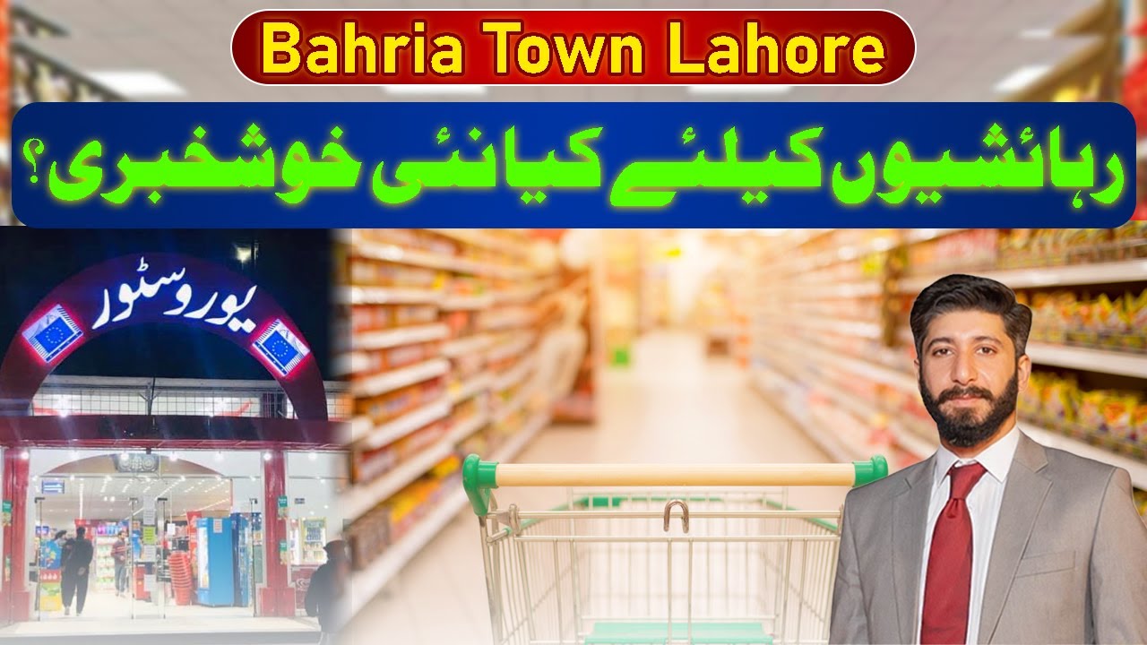 Bahria Town Lahore | Euro Store Crown | Latest Update | February 2025 ...