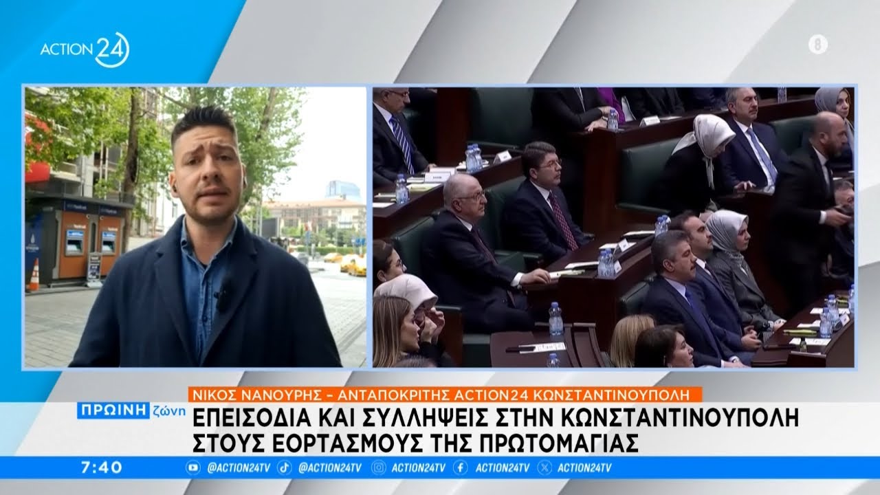 Ποινικό Δικαστήριο Χάγης: Η Τουρκία θα στηρίξει την προσφυγή κατά του ...