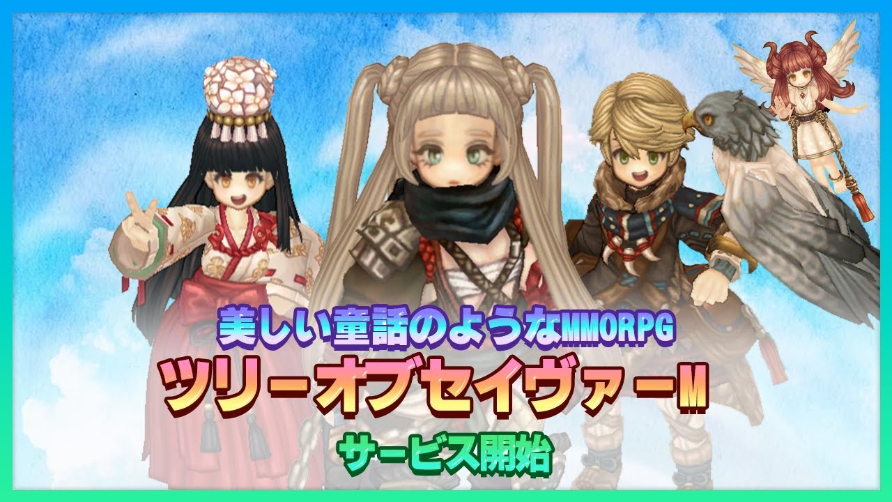 【TOSM JP】Tree of Savior M Official PV [Now Available] - YouTube