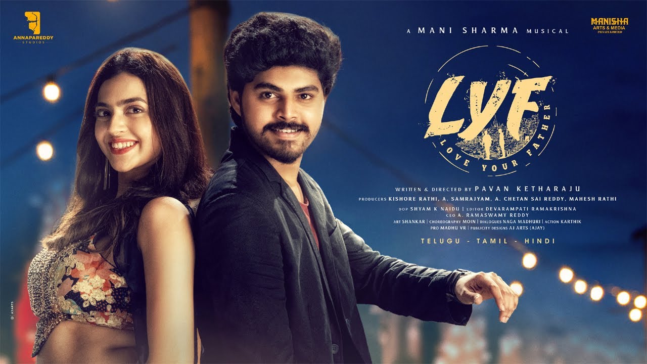 LYF (Love Your Father) Movie Promotion CMR CET || MRG HD - YouTube