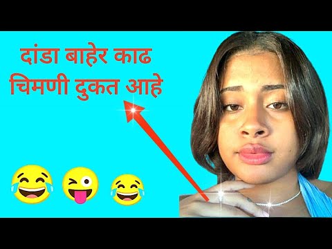 Balish Jokes 🤣| Marathi Jokes | Funny jokes - YouTube