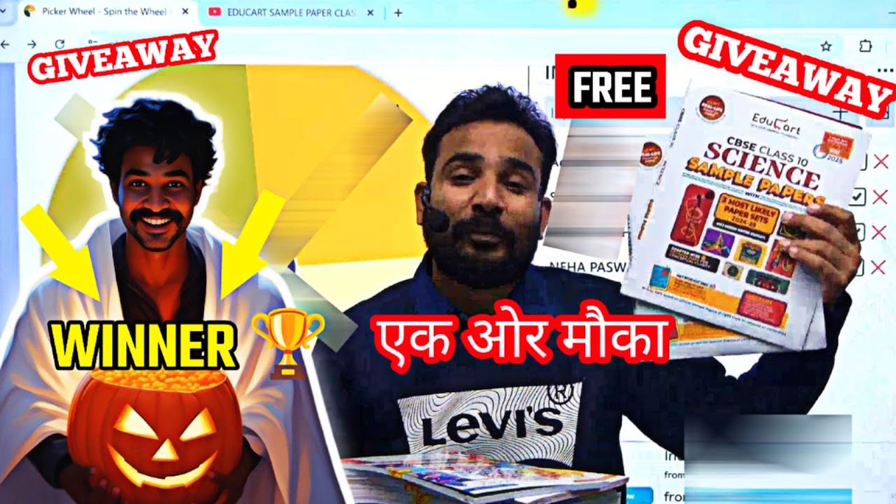 WATCH FULL VIDEO & WIN SAMPLE PAPERS| WINNER ANNOUNCEMENT - YouTube