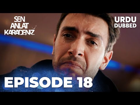 Sen Anlat Karadeniz I Urdu Dubbed - Episode 18