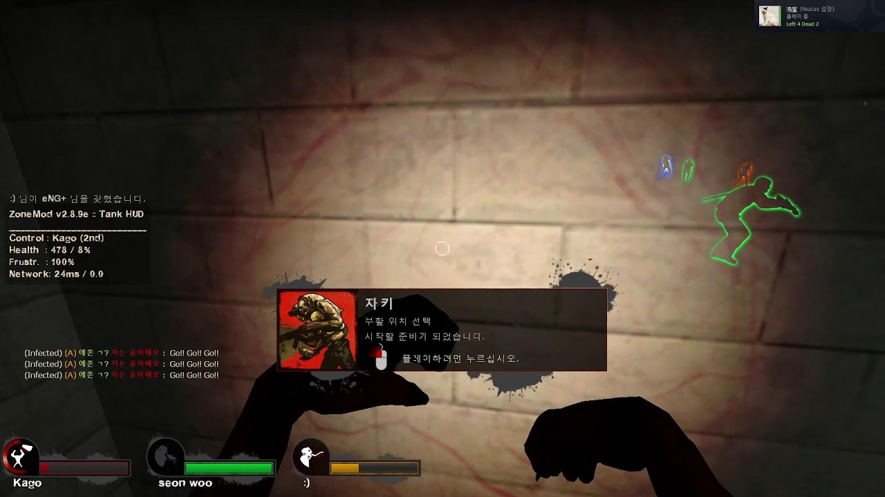 [L4D2] 4 Sided Coin - Zonemod 2.8.9d - YouTube