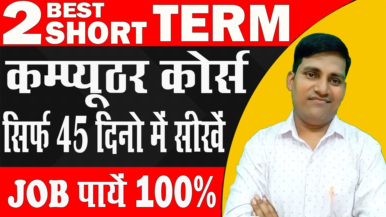 Best Certificate Courses in Computer | Computer Certificate | Best ...