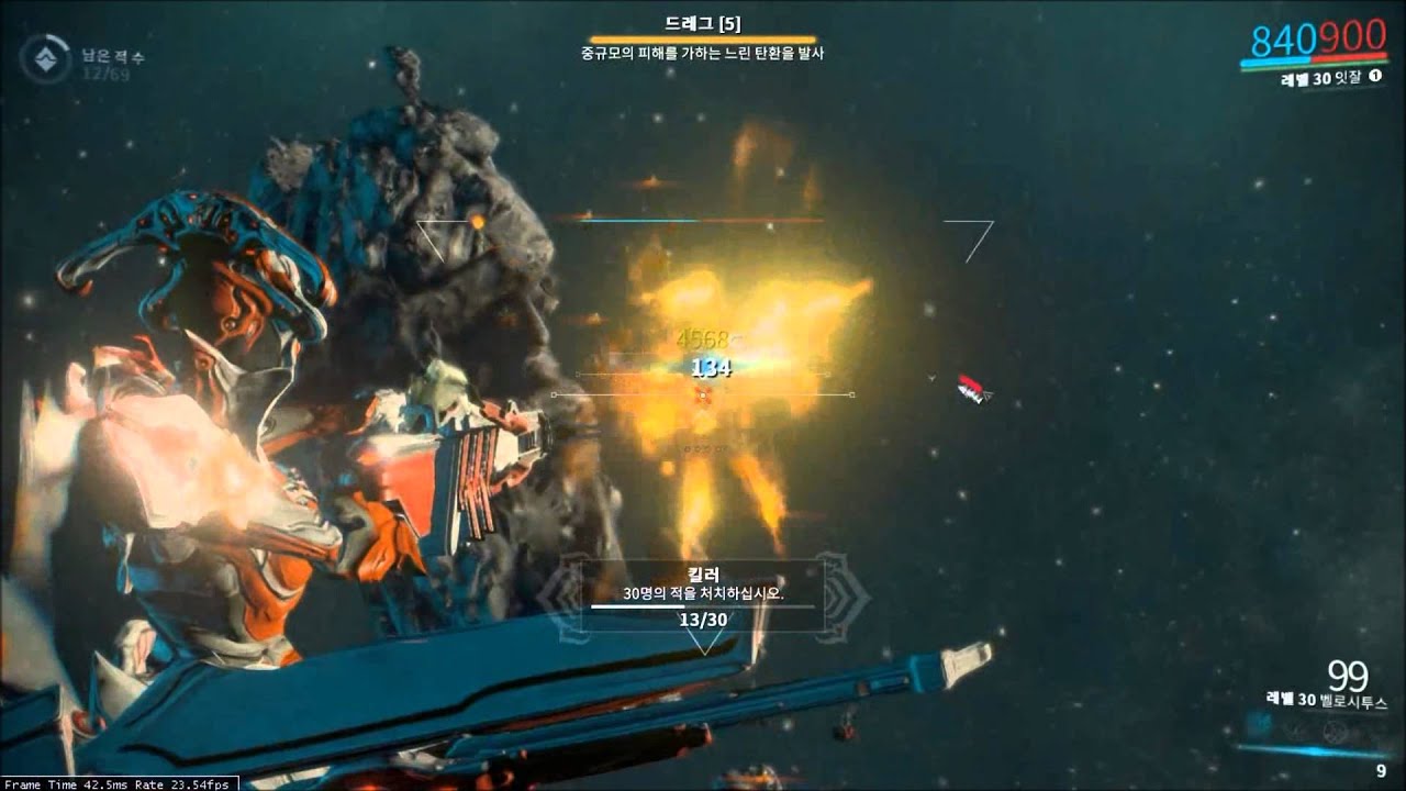 Warframe - Archwing, 벨로시투스 (Velocitus) - YouTube