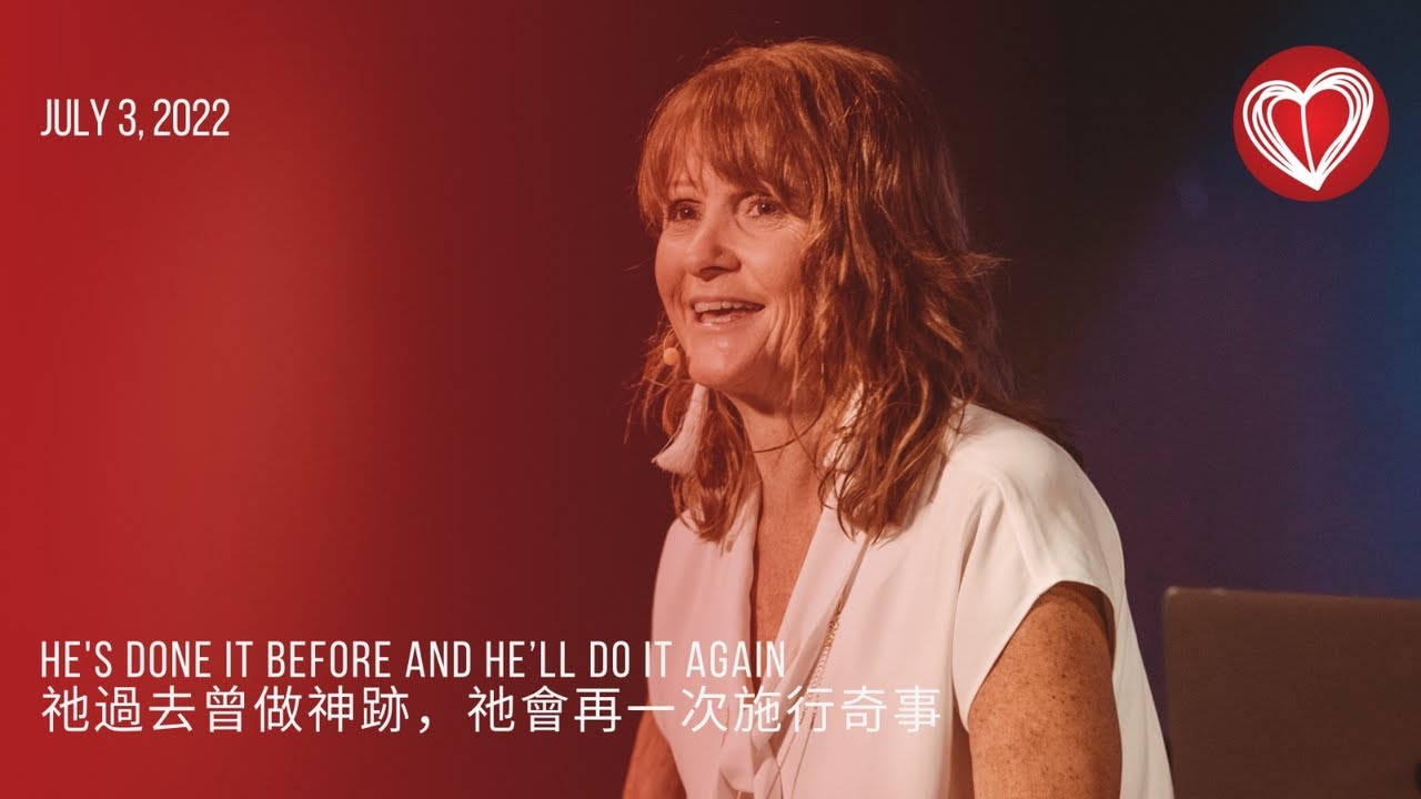 He's done It Before and He’ll Do It Again 祂過去曾做神跡，祂會再一次施行奇事 - YouTube
