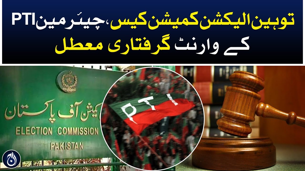 Contempt Election Commission Case , PTI Chairman's arrest warrant ...