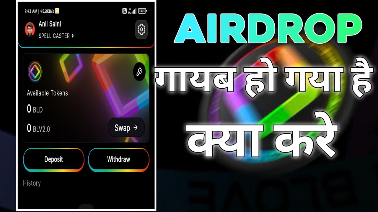 Blove Dapp Airdrop Show Nahi Ho rha Hain || Airdrop Problem Solution - YouTube