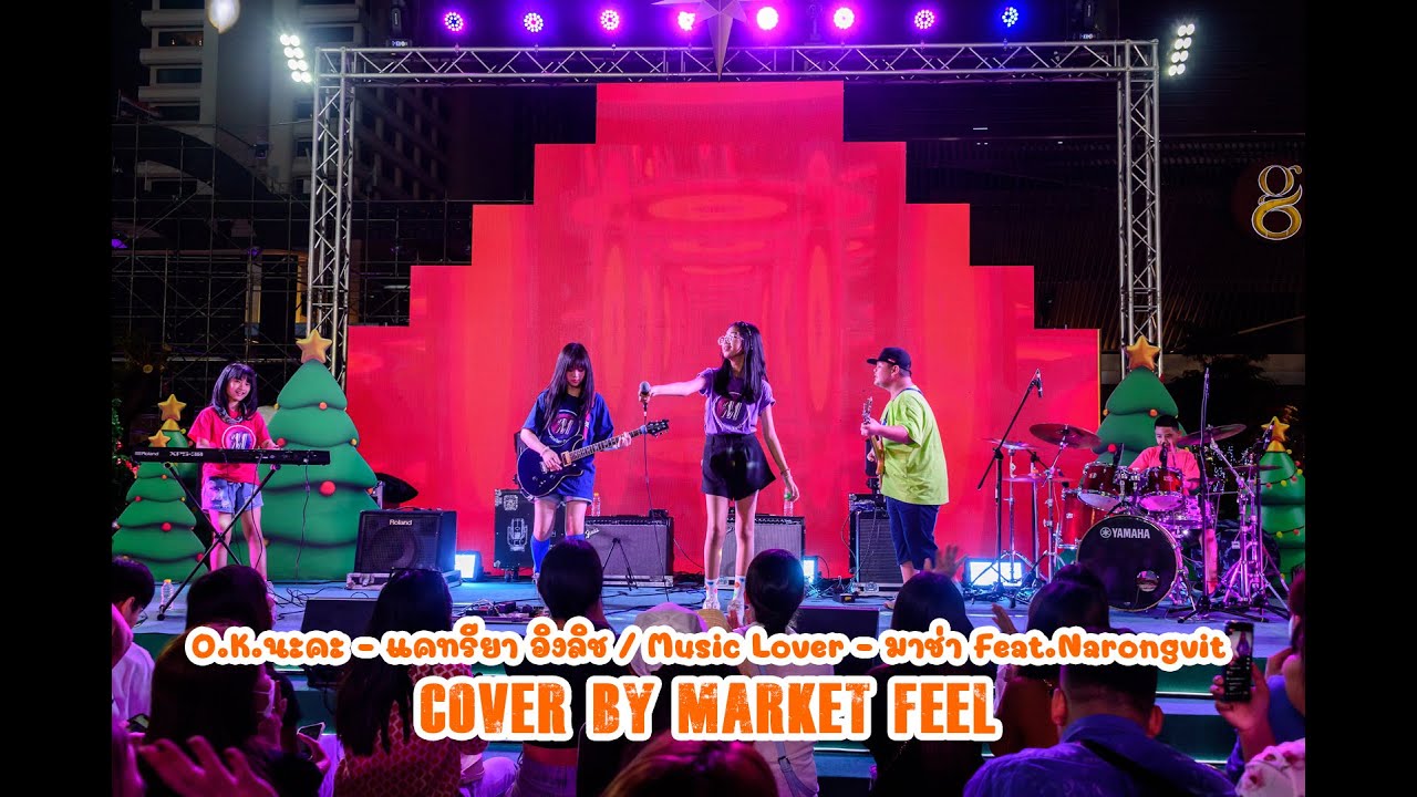O.K.นะคะ/Music Lover Cover by MARKET FEEL - YouTube