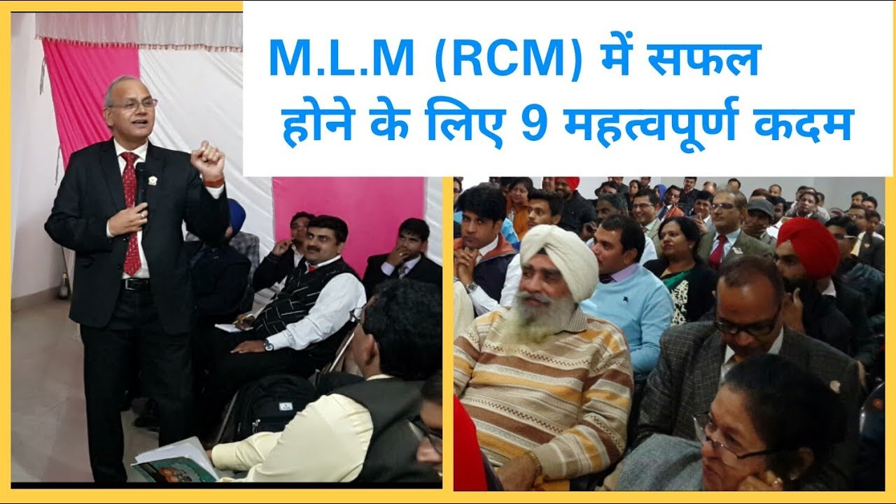 9 core step of RCM=By Dinesh Mohan ( Full training) - YouTube