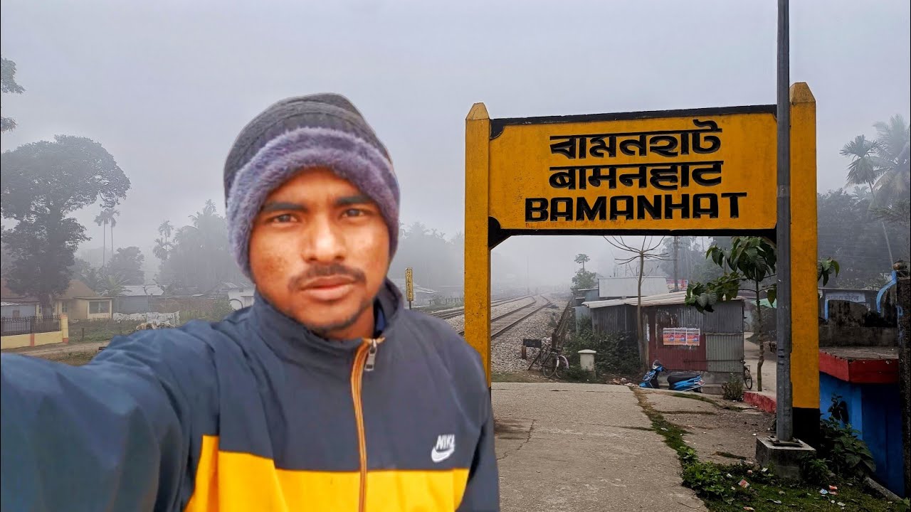Bamanhat railway station Coochbehar West Bengal - YouTube
